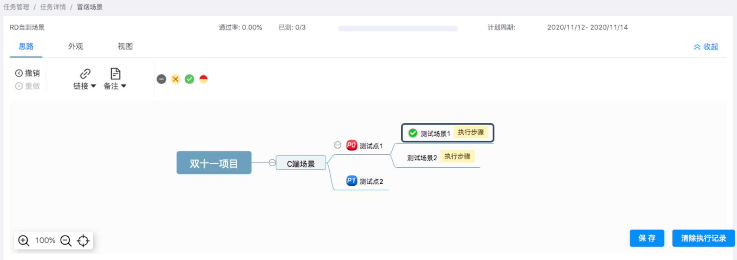 Home · didi/AgileTC Wiki · GitHub