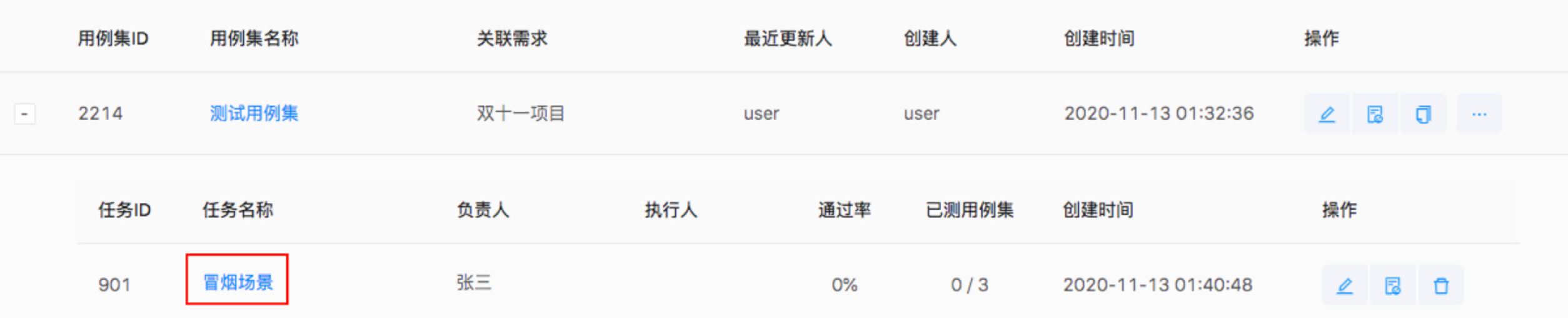 Home · didi/AgileTC Wiki · GitHub