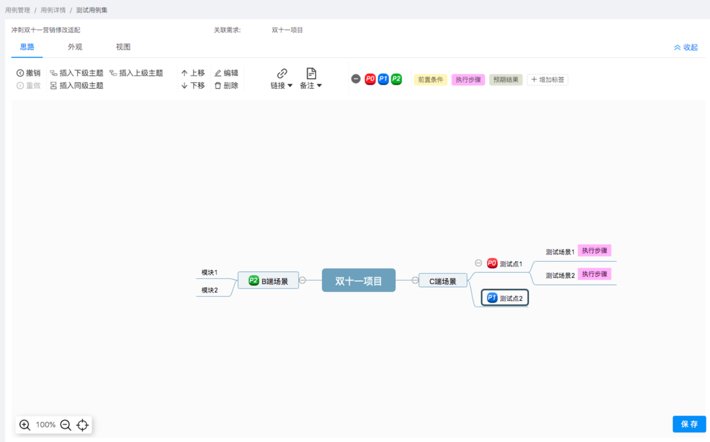 Home · didi/AgileTC Wiki · GitHub